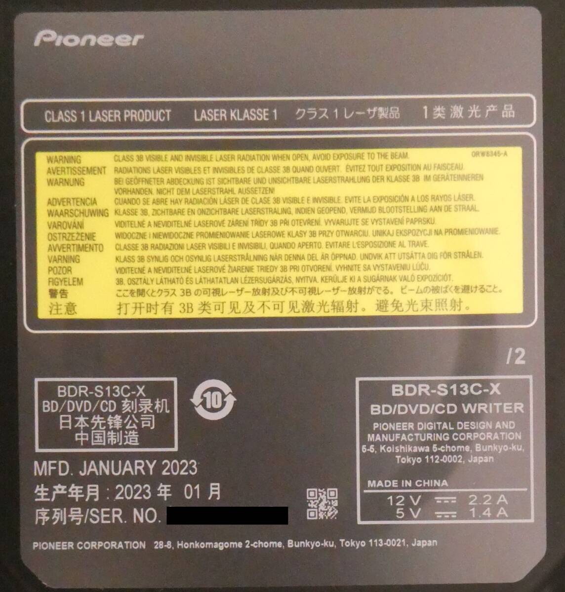 Yahoo!オークション - 真空パック加工 新品 Pioneer パイオニア BDR-S1...