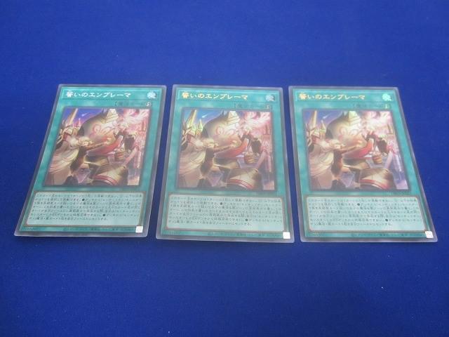 Yahoo!オークション - 【同梱可】状態B トレカ 遊戯王 DBVS-JP021 誓い...