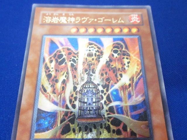 Yahoo!オークション - トレカ 遊戯王 301-051 溶岩魔神ラヴァ・ゴーレ...