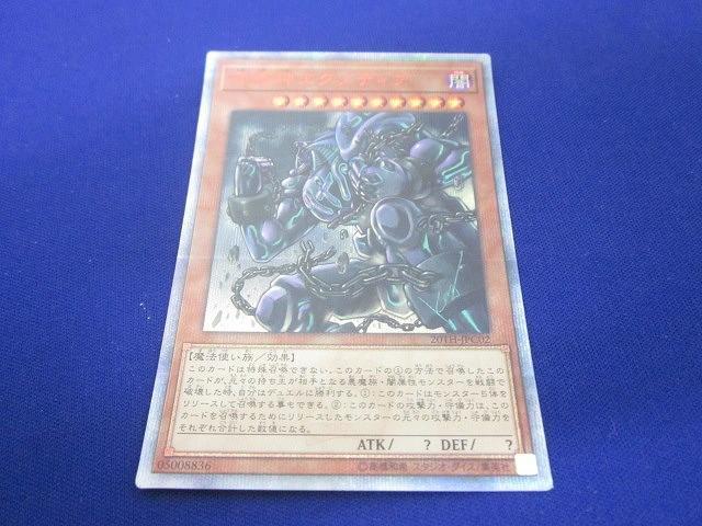 Yahoo!オークション - トレカ 遊戯王 20TH-JPC02 守護神エクゾディア 2...