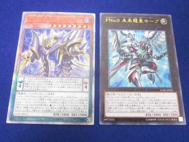 Yahoo!オークション - 【同梱可】状態B トレカ 遊戯王 LGB1-JP025 037 ...