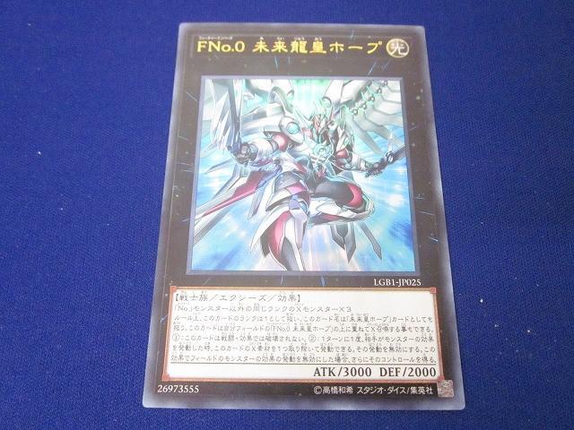 Yahoo!オークション - 【同梱可】状態B トレカ 遊戯王 LGB1-JP025 037 ...