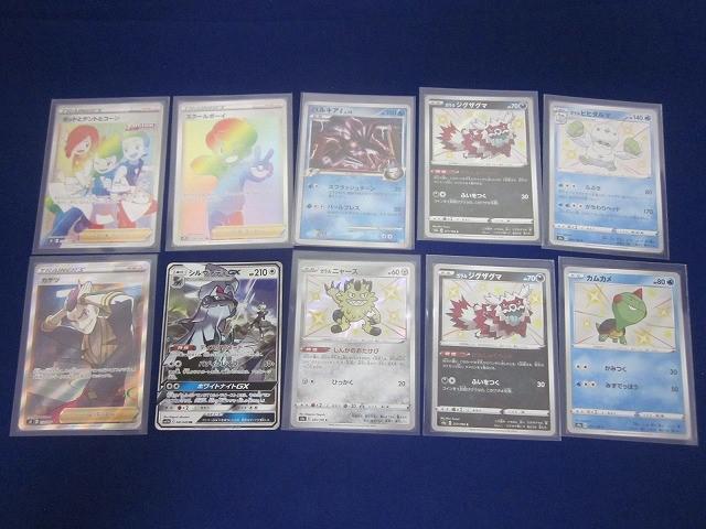 Yahoo!オークション - 【同梱可】状態B トレカ ポケモンカード s8 124/...