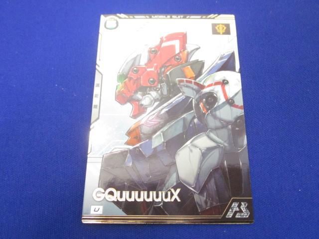 Yahoo!オークション - 【同梱可】状態B トレカ ガンダム アーセナルベ...