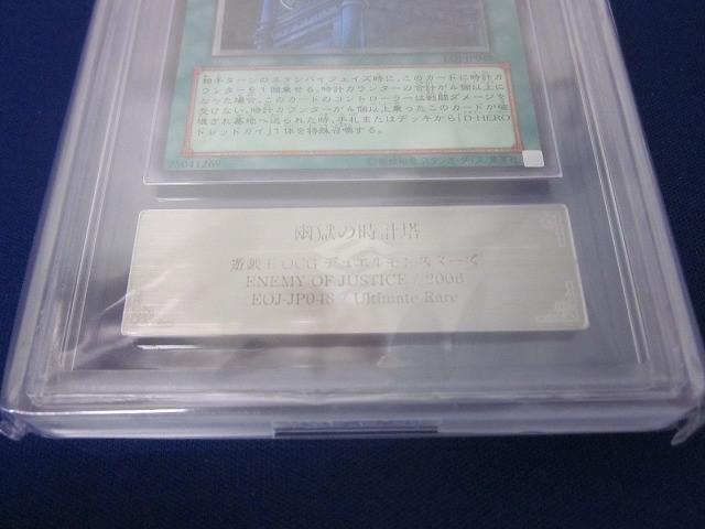 Yahoo!オークション - 【同梱可】鑑定品ARS7 トレカ 遊戯王 EOJ-JP048 ...