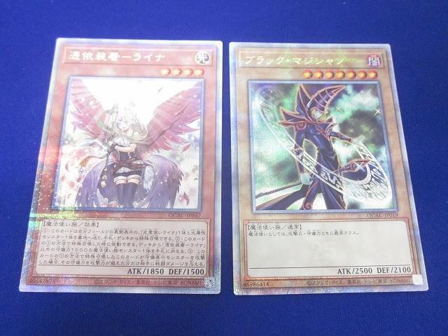 Yahoo!オークション - 【同梱可】状態B トレカ 遊戯王 QCAC-JP018 047 ...