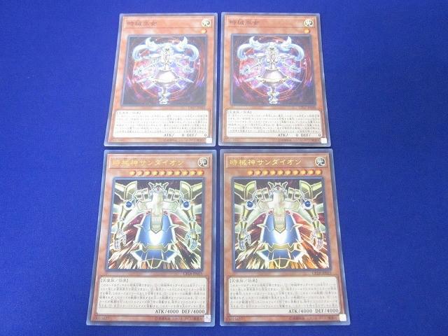 Yahoo!オークション - 【同梱可】状態B トレカ 遊戯王 CP17-JP040 時械...