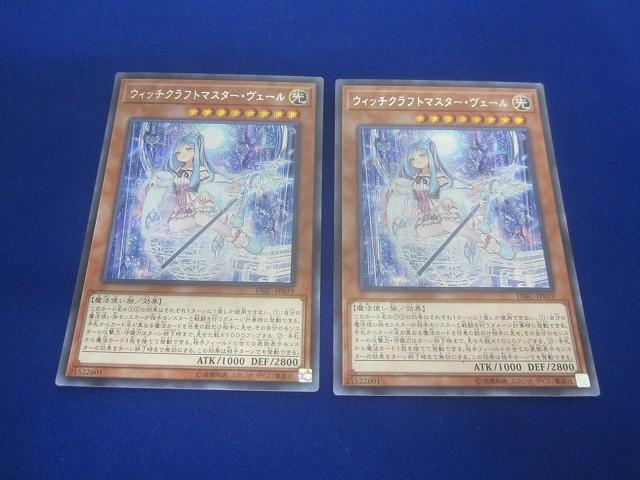 Yahoo!オークション - トレカ 遊戯王 DBIC-JP019 ウィッチクラフトマス...