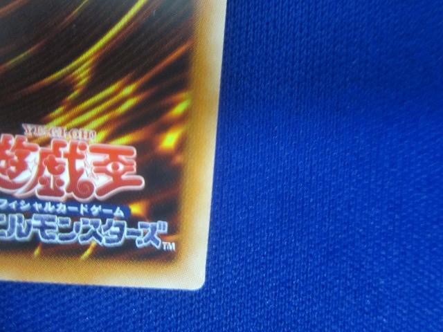 Yahoo!オークション - トレカ 遊戯王 DBIC-JP019 ウィッチクラフトマス...