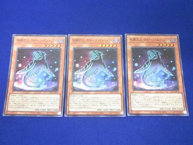 Yahoo!オークション - トレカ 遊戯王 AC03-JP018 地縛囚人 ストーン・...