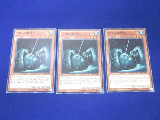 Yahoo!オークション - 【同梱可】状態B トレカ 遊戯王 SPFE-JP040 沼地...