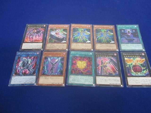 Yahoo!オークション - 【同梱可】状態B トレカ 遊戯王 CNo.40 ギミック...