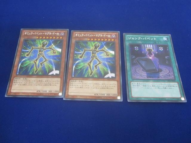 Yahoo!オークション - 【同梱可】状態B トレカ 遊戯王 CNo.40 ギミック...