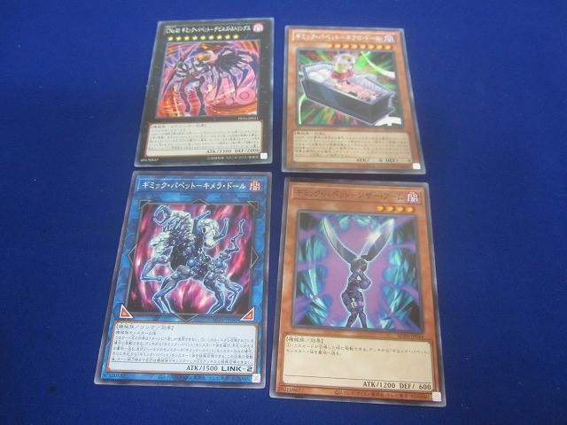 Yahoo!オークション - 【同梱可】状態B トレカ 遊戯王 CNo.40 ギミック...