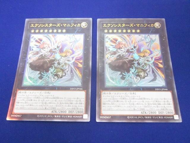 Yahoo!オークション - トレカ 遊戯王 DBGC-JP017 エクソシスター・ミカ...