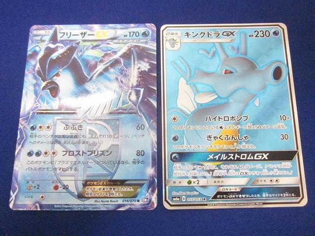 Yahoo!オークション - 【同梱可】状態B トレカ ポケモンカードゲーム S...