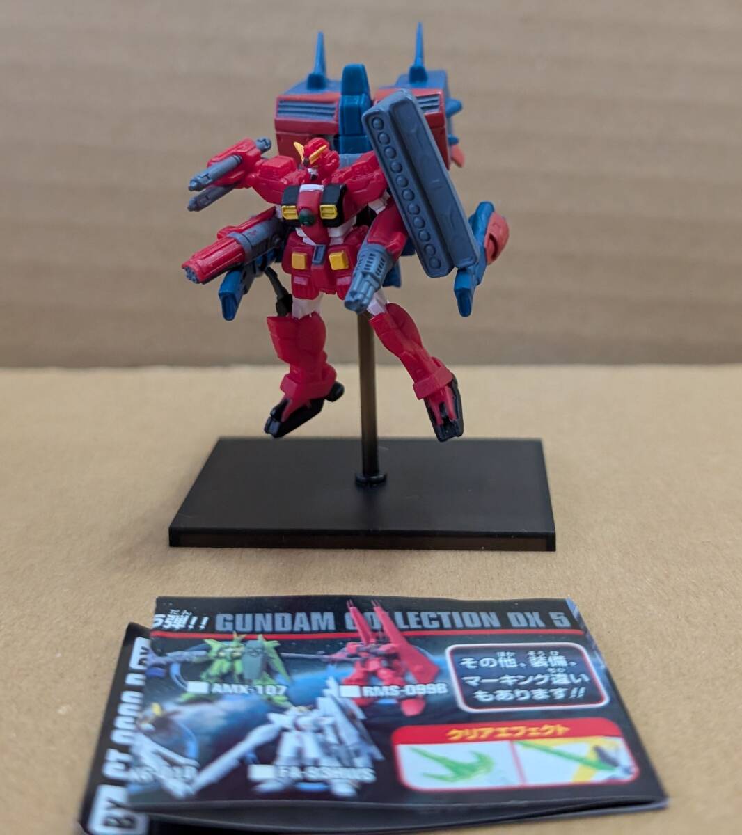 Yahoo!オークション - ガンダムコレクションDX5 G-ファルコン ガンダム...