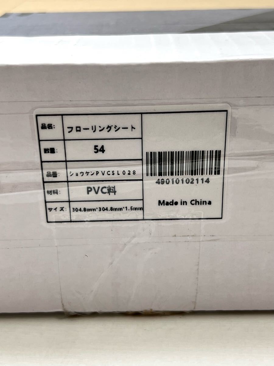 Yahoo!オークション - Syougen フロアタイル 接着剤不要 防水 54枚 約3...