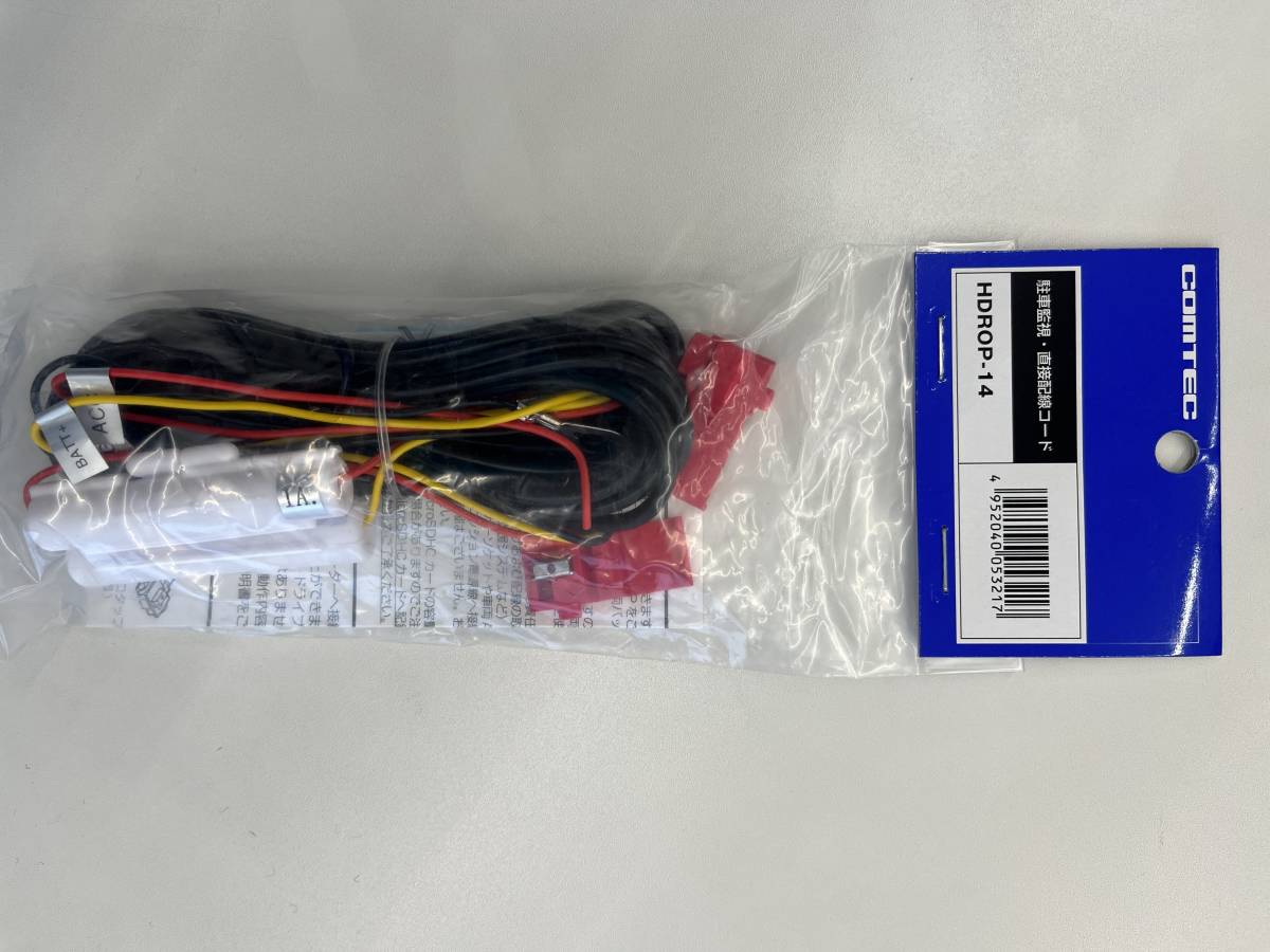 Yahoo!オークション - コムテック ZDR055 ドライブレコーダー 新品