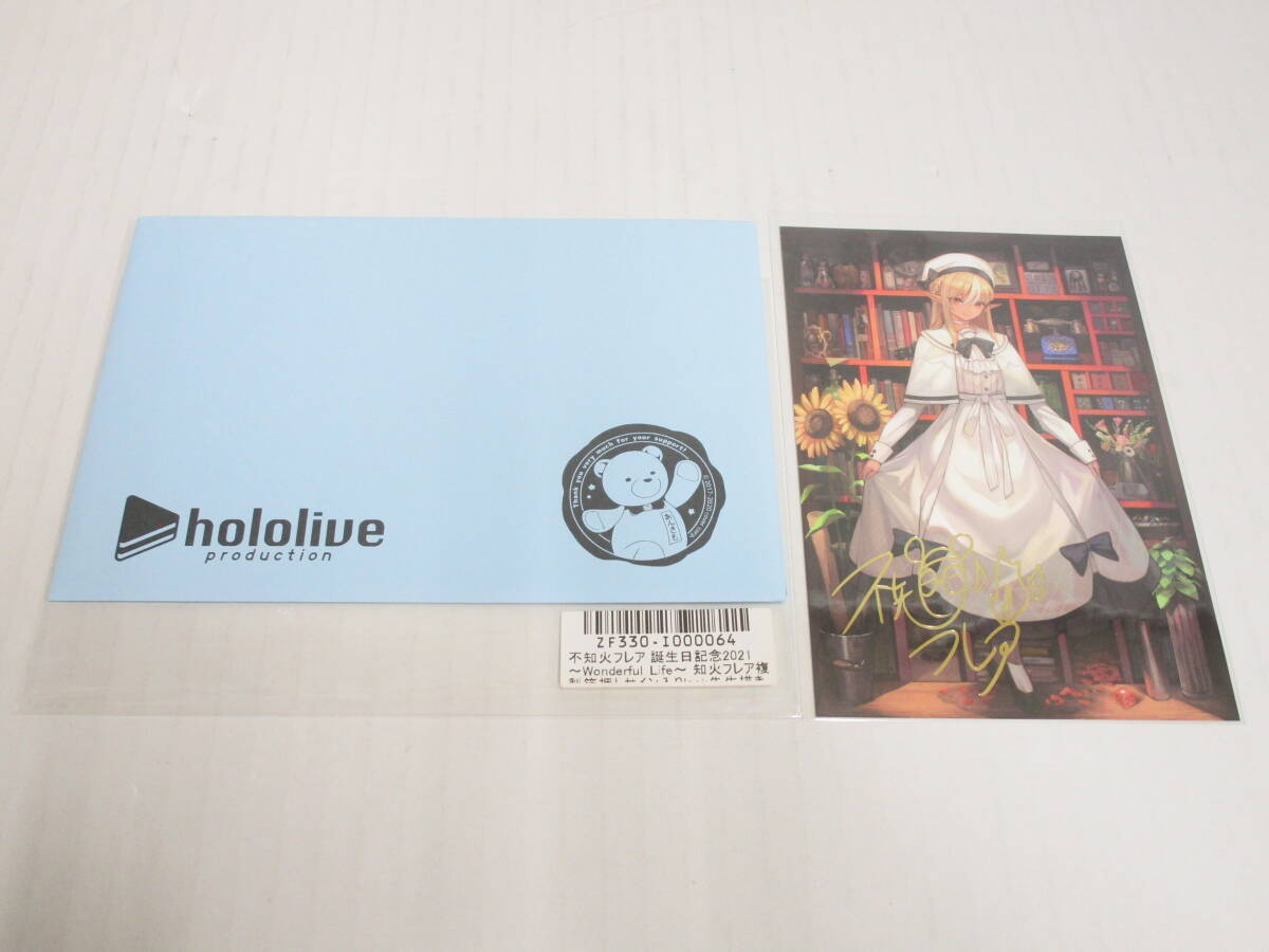 Yahoo!オークション - HO-513 ホロライブ 不知火フレア 誕生日記念2021...