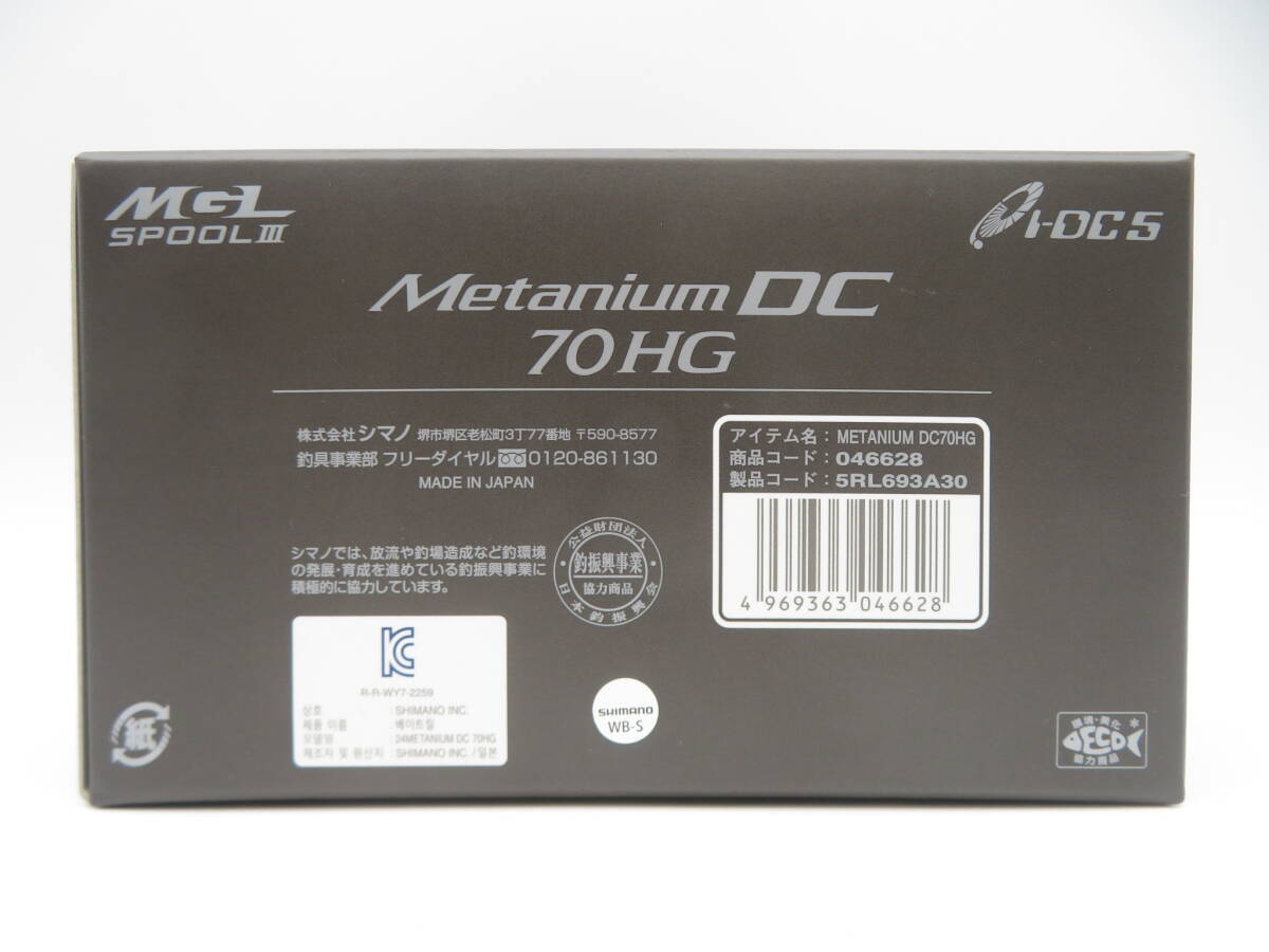 Yahoo!オークション - 【キズなし】FI-018 シマノ 24メタニウムDC 70HG...