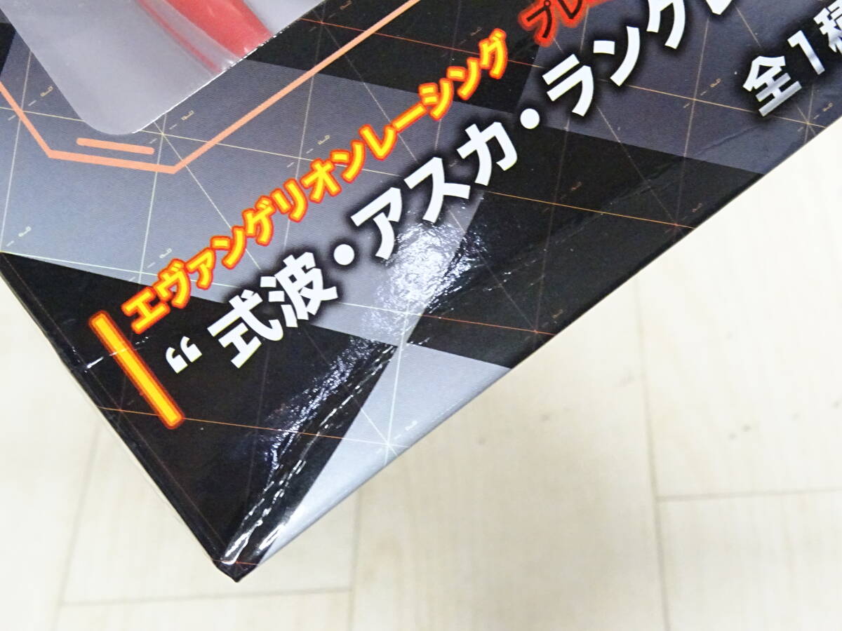 Yahoo!オークション - 【未開封】HO-876 セガプライズ エヴェンゲリオ...