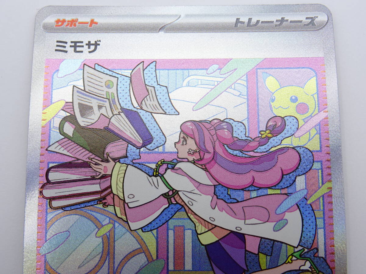 Yahoo!オークション - CA-093 ポケモンカードゲーム ミモザ SV1V 105/0...
