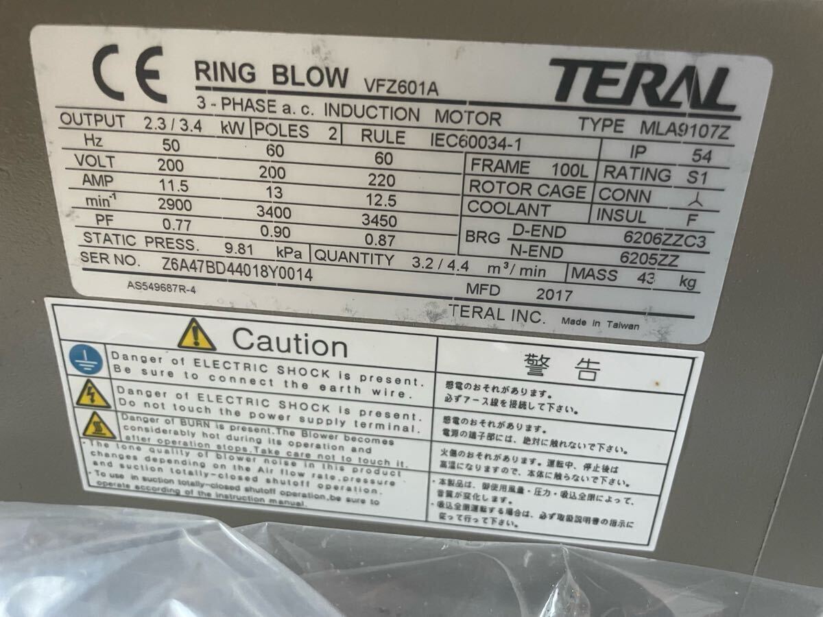 Yahoo!オークション - テラル リングブロワ VFZ601A MLA9107Z