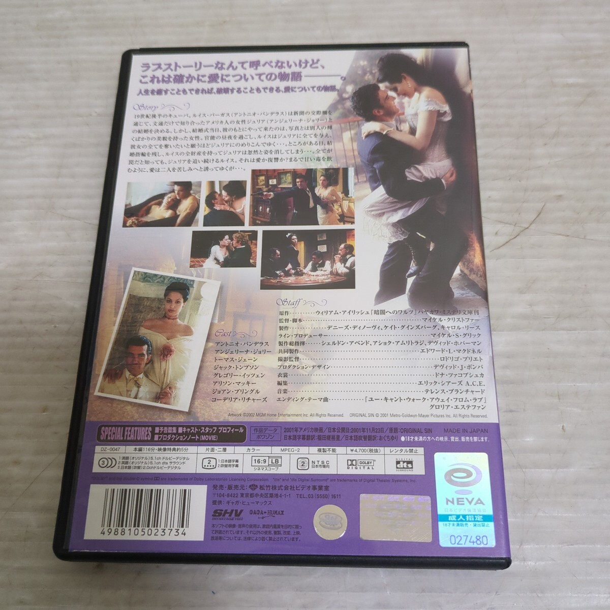 Yahoo!オークション - ポワゾン