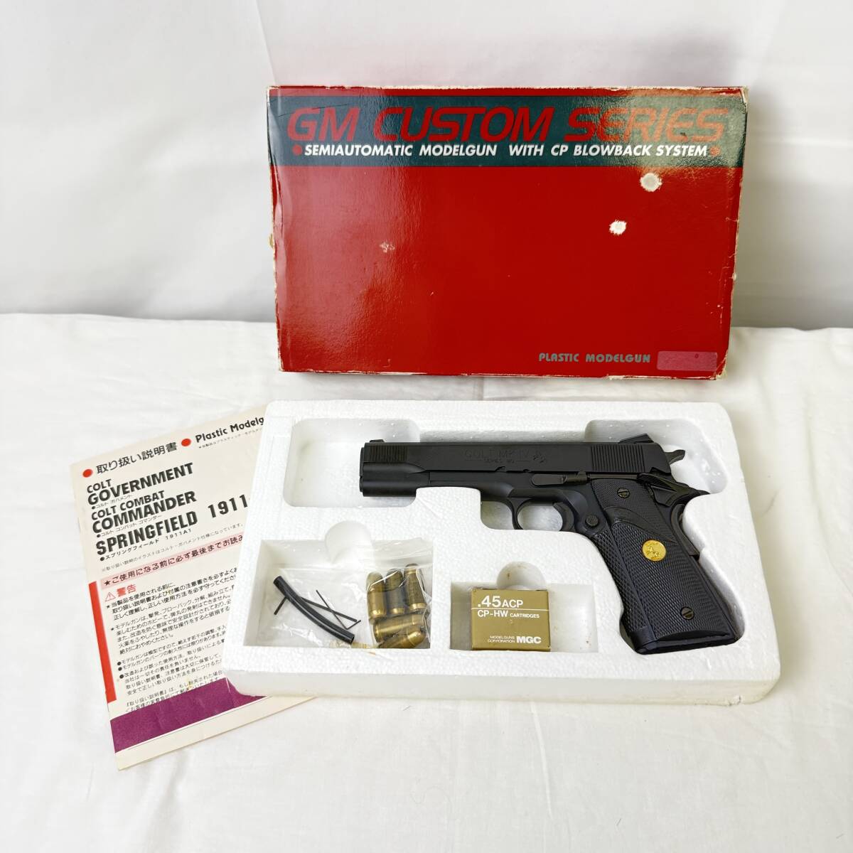 Yahoo!オークション - 【D1134⑥】MGC GM カスタムシリーズ CP BROWBAC...