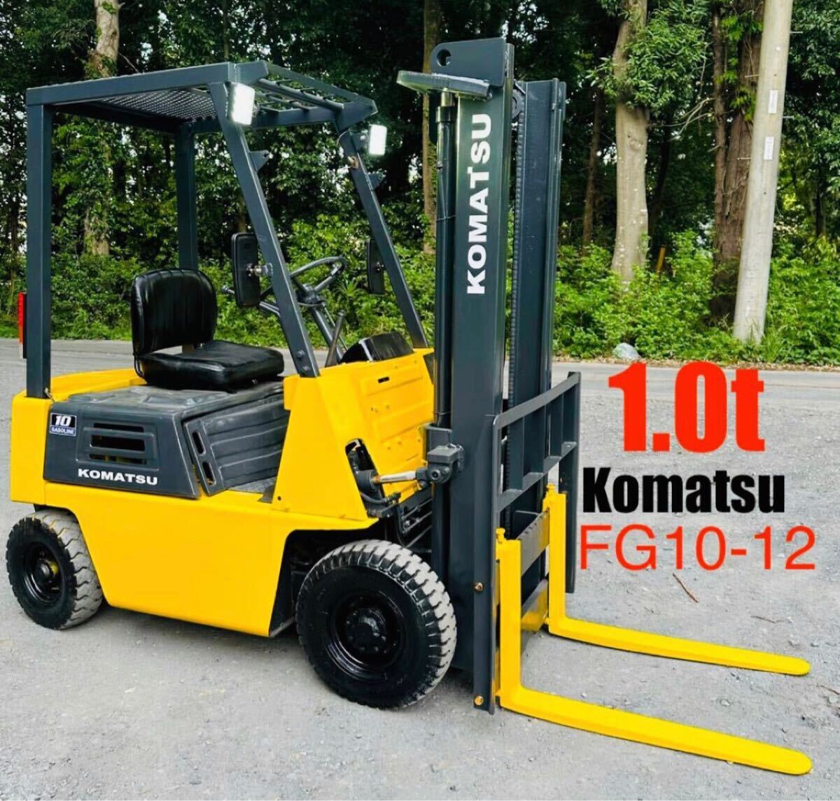 Yahoo!オークション - コマツ フォークリフト Komatsu FG10-12 ガソリ...