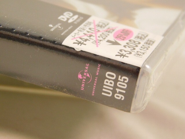 Yahoo!オークション - m254 未開封/アバ/DVD/ディフィニティヴ・コレク...