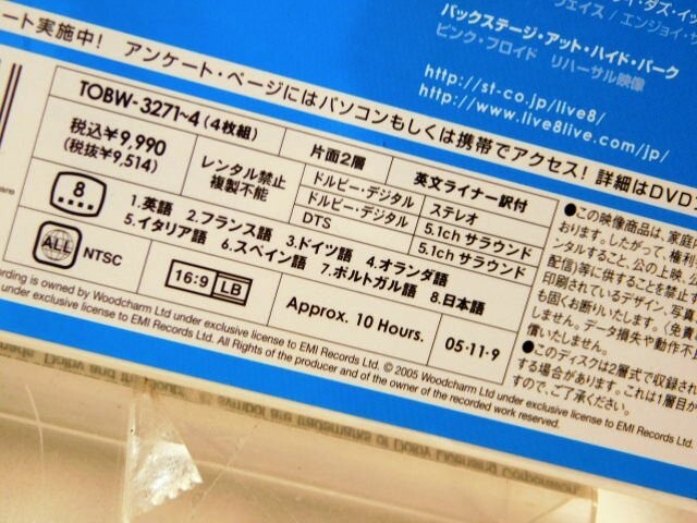 Yahoo!オークション - Y302 未開封 洋楽ライブDVD/LIVE8/4枚組/コール...