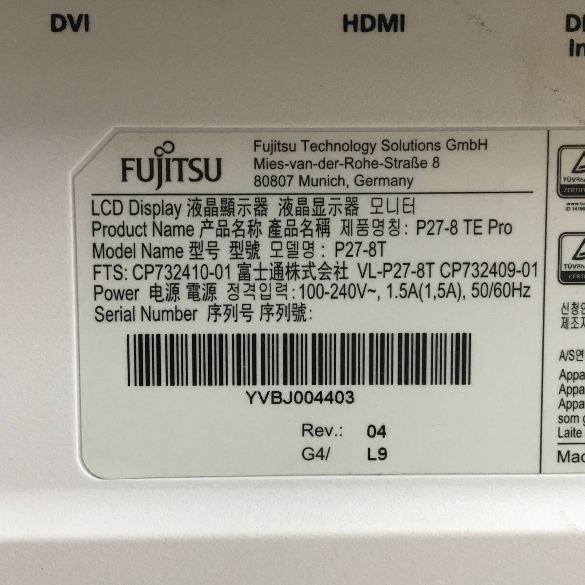 Yahoo!オークション - 【良品】FUJITSU VL-P27-8T ワイド液晶モニター...