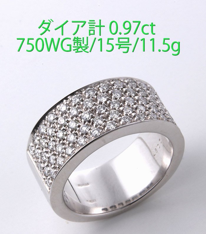 Yahoo!オークション - xキラキラ感いっぱい・ダイアは合計で0.97ctの7...