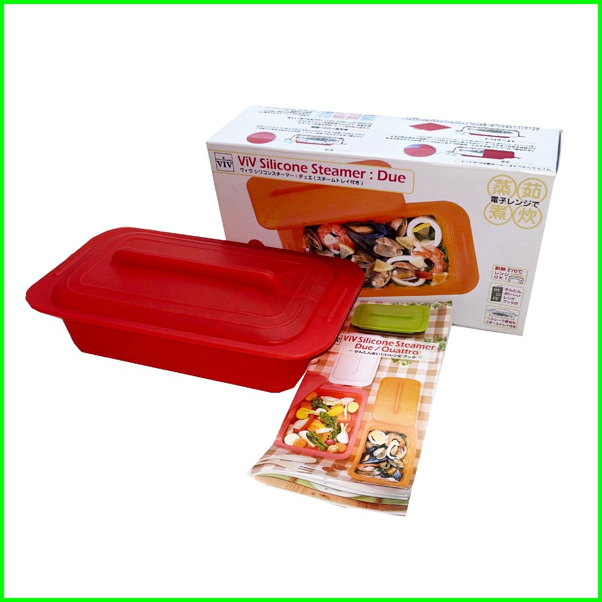 Yahoo!オークション - 中古 ViV ヴィヴ シリコンスチーマーDue 2～3人...