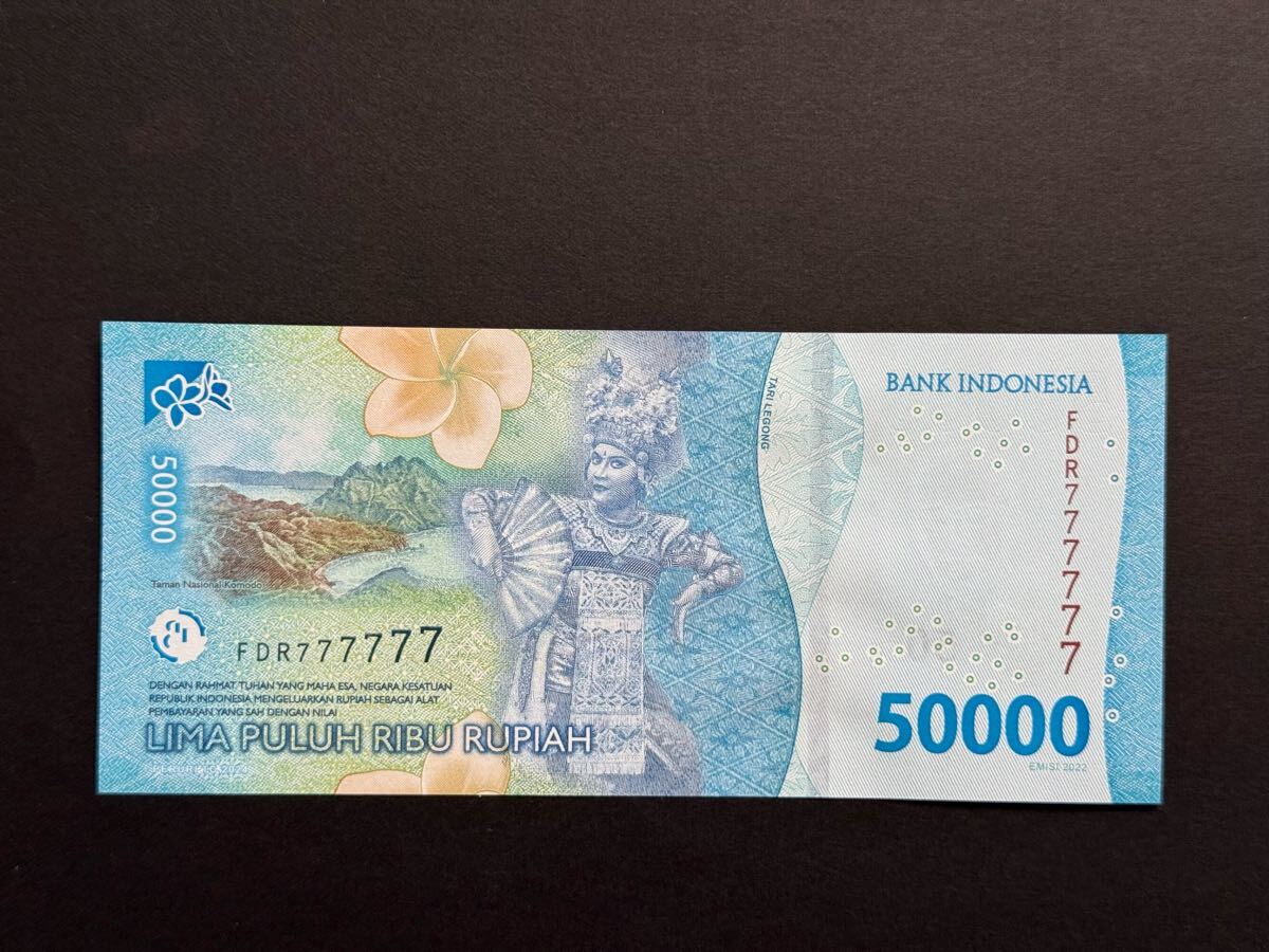 Yahoo!オークション - 珍番 通番 ゾロ目 777777番 インドネシア 50 000...