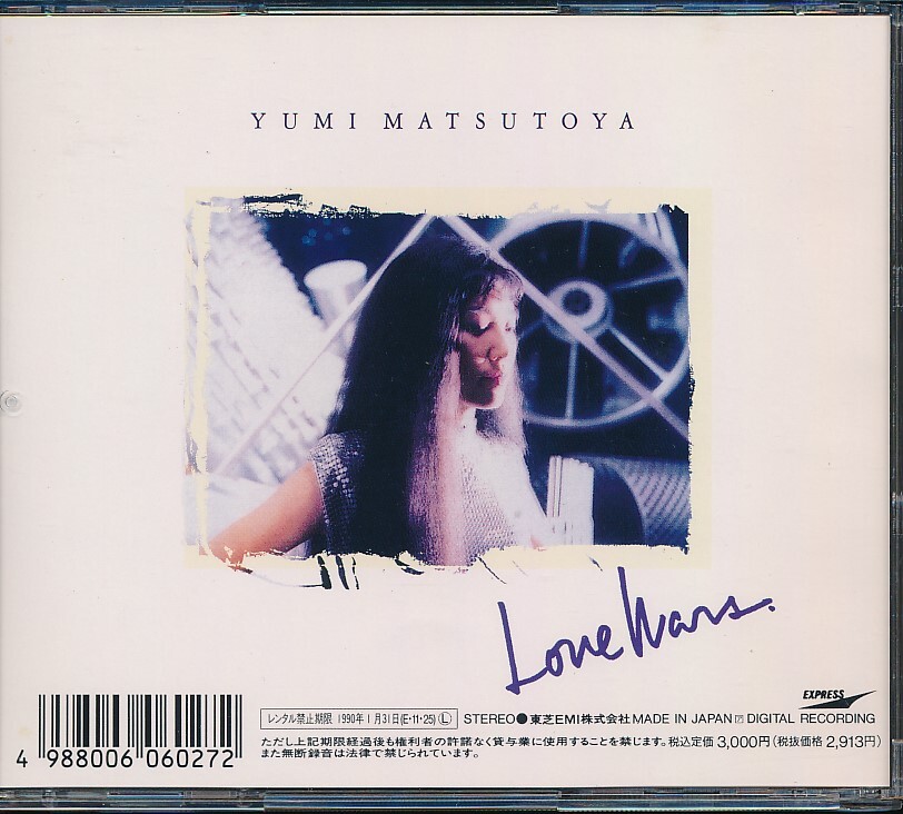 Yahoo!オークション - CZ-27 松任谷由実 LOVE WARS