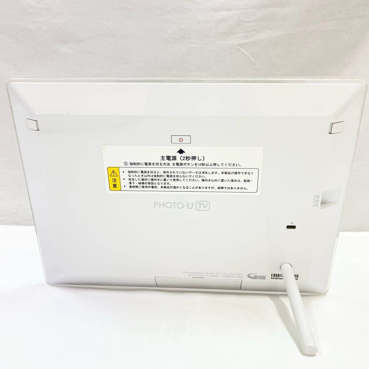 Yahoo!オークション - FN15967V【1000円スタート 】au PHOTO-U TV ZTS1...