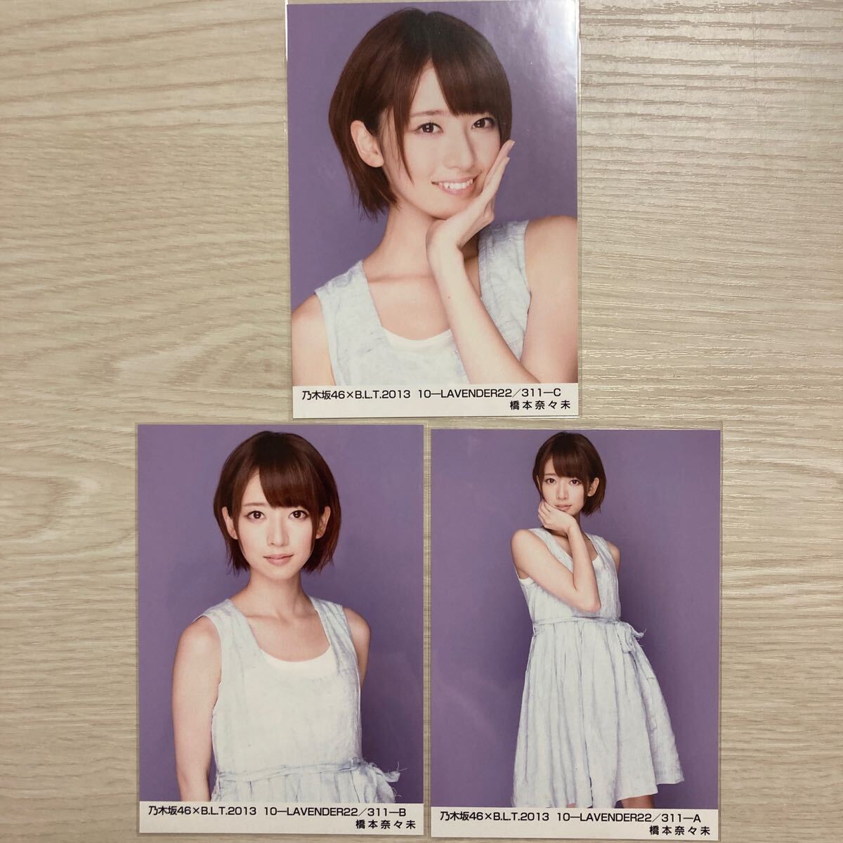 Yahoo!オークション - 乃木坂46B.L.T.2013 10-LAVENDER22/311-ABC 橋本...