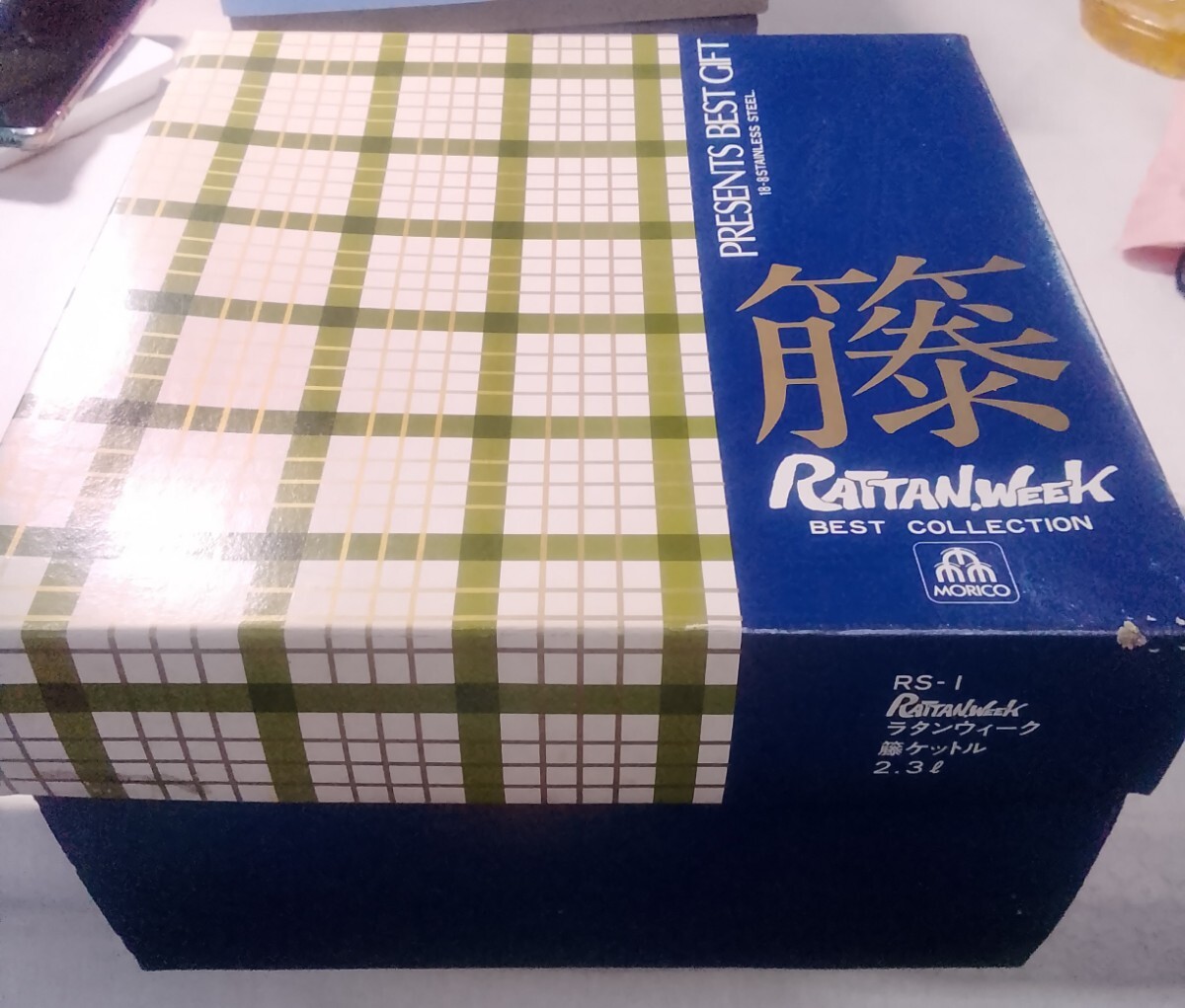 Yahoo!オークション - 【新品未使用/長期保管品】MORICO 籐ケットル 2....