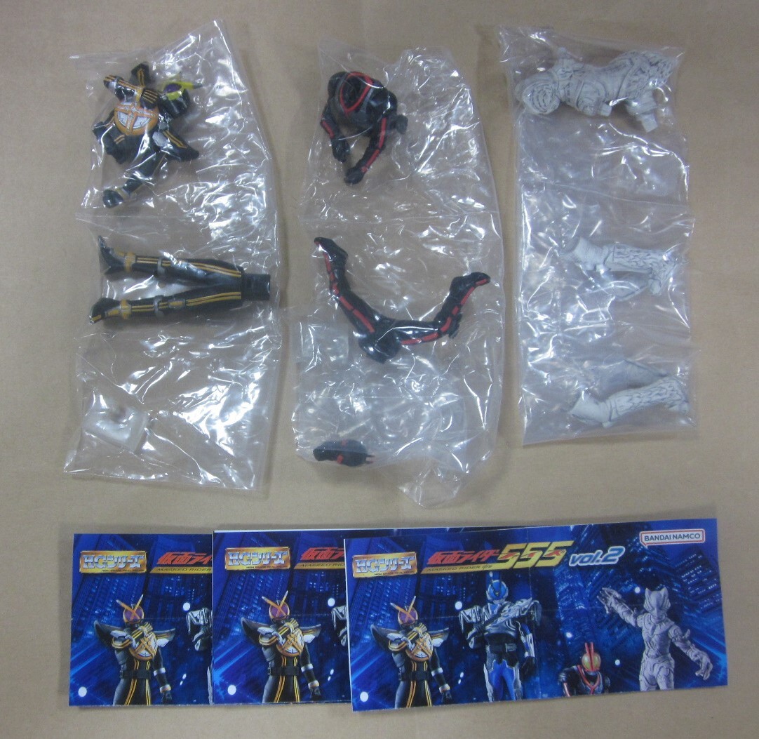 Yahoo!オークション - 同梱可・特売品 HG 仮面ライダー555 vol.2 半端3...