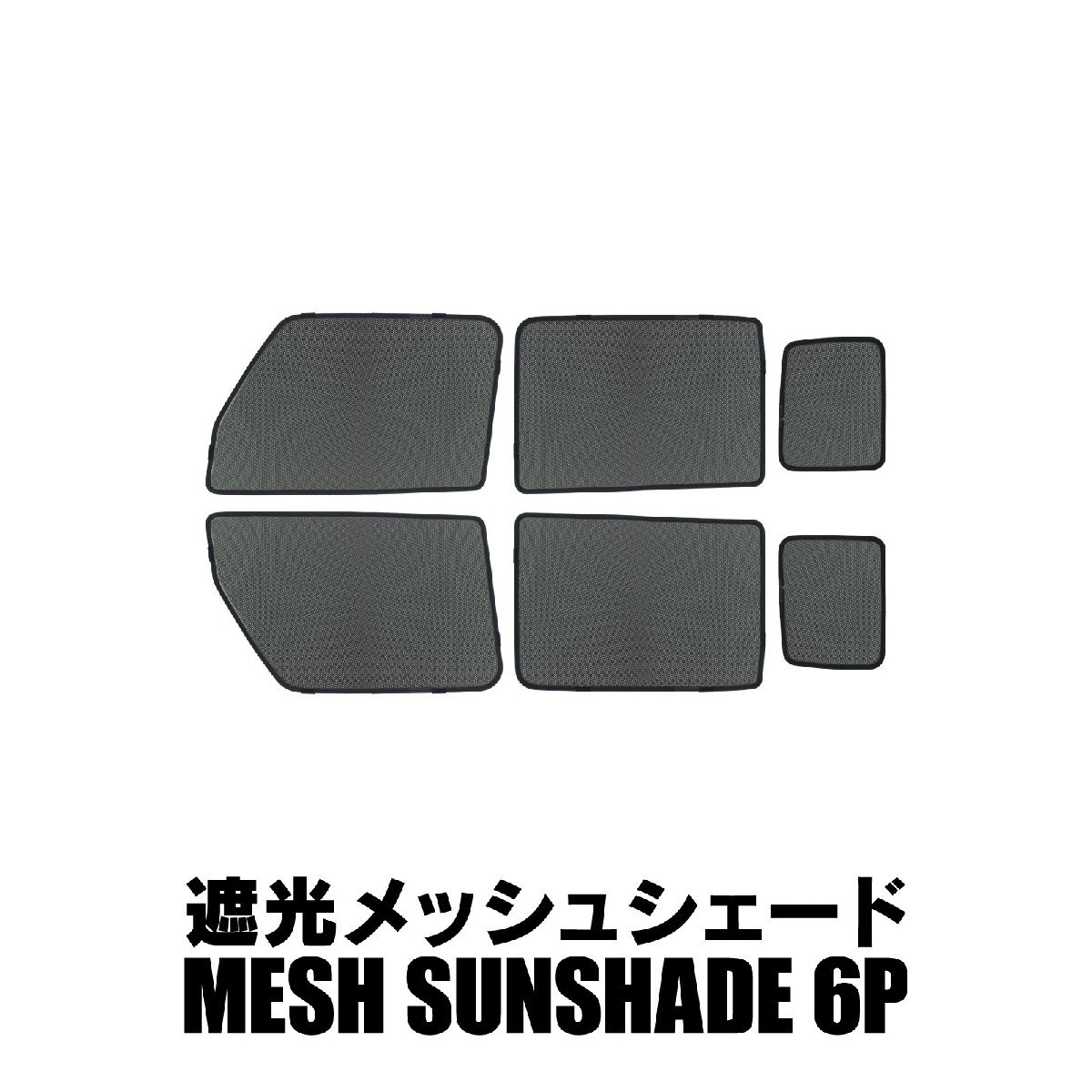 Yahoo!オークション - スペーシアカスタム MK53S サンシェード スペー...