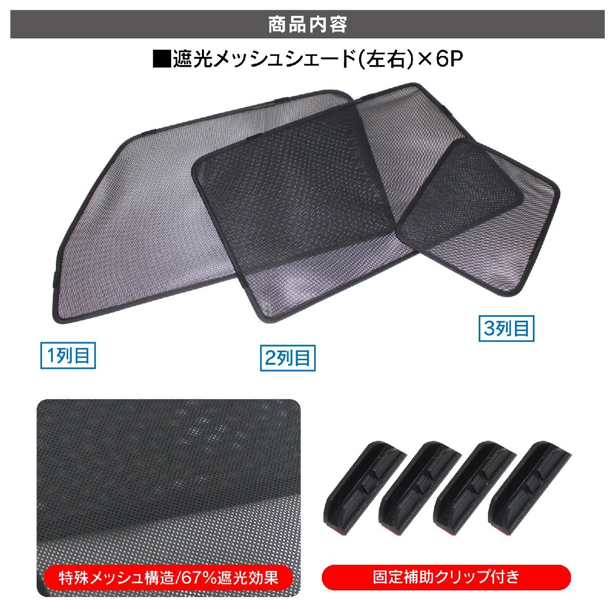 Yahoo!オークション - スペーシアカスタム MK53S サンシェード スペー...