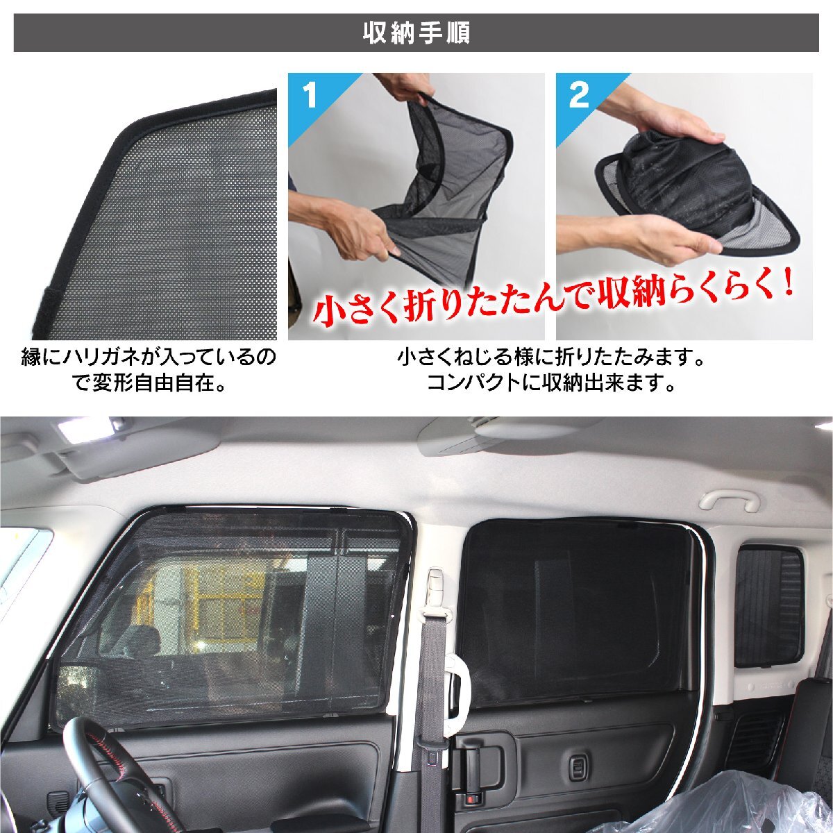 Yahoo!オークション - スペーシアカスタム MK53S サンシェード スペー...