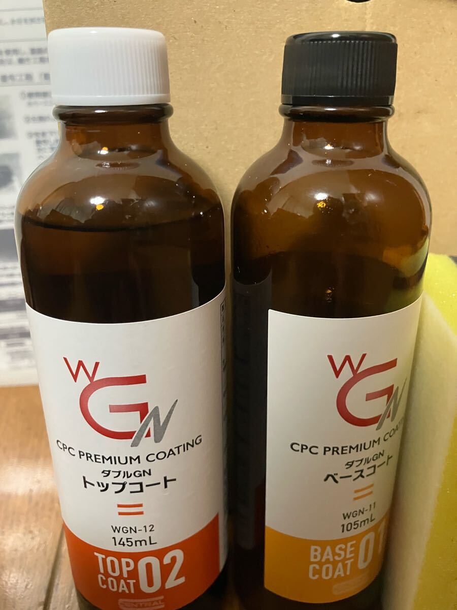 Yahoo!オークション - CPC プレミアムコーティング WGN施工説明書付き