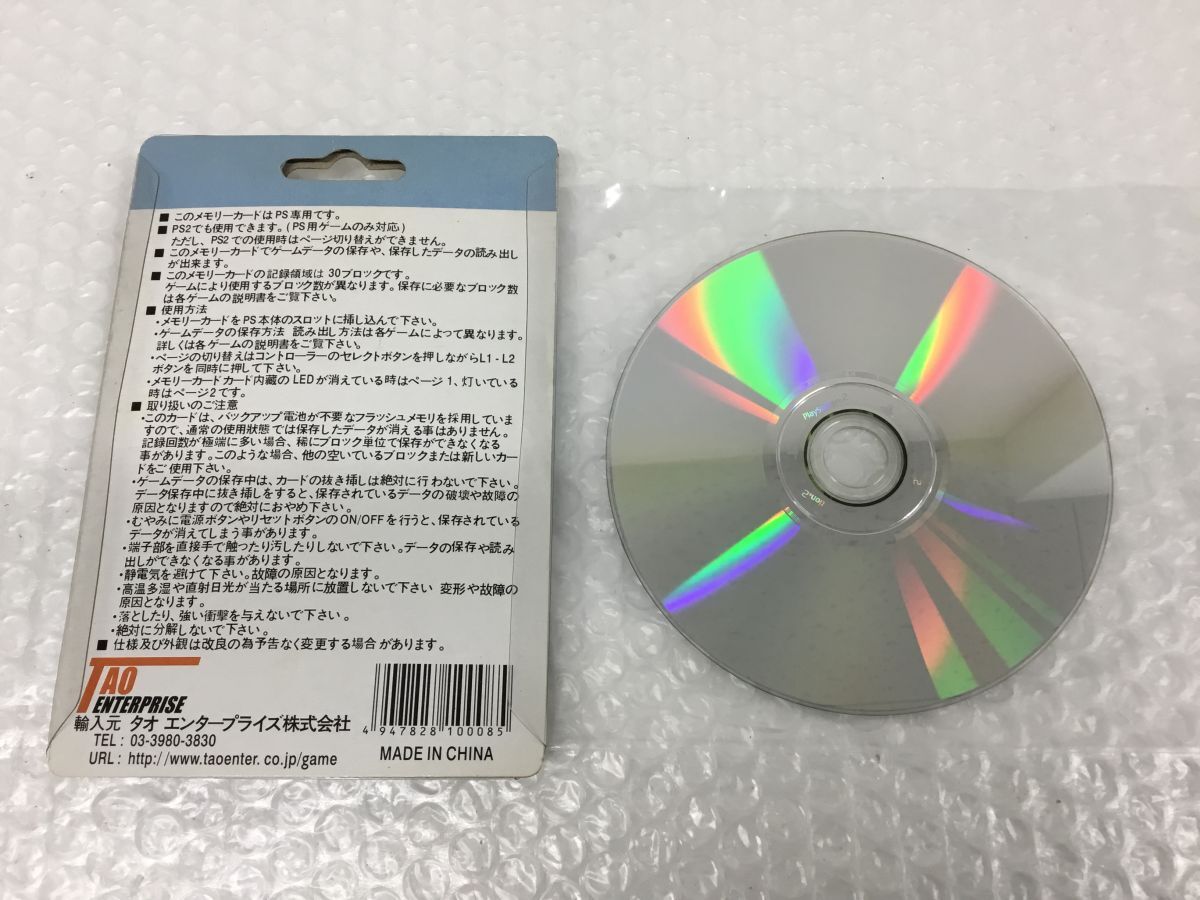 Yahoo!オークション - D167-60 【稼働品】PlayStation2 プレイステーシ...