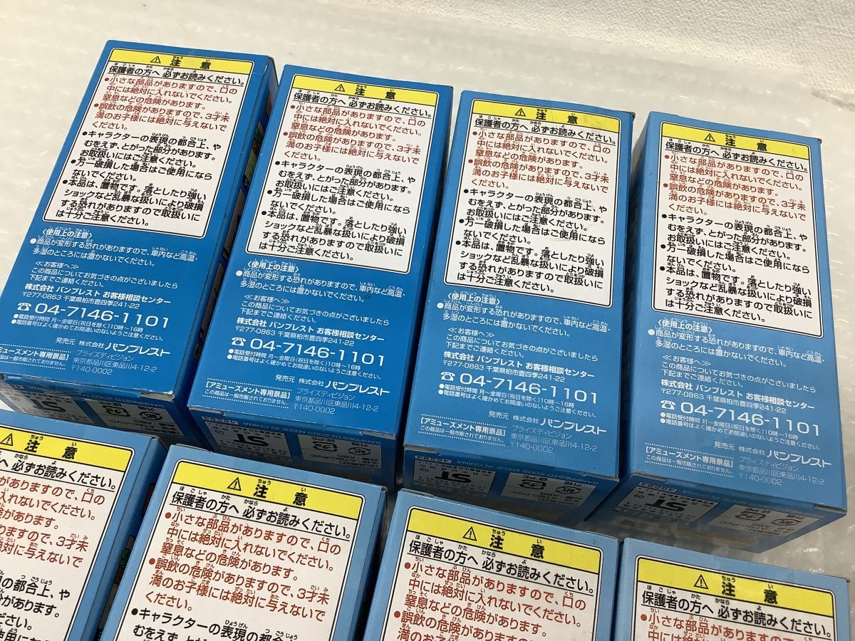 Yahoo!オークション - D186-60【未開封保管品8点セット】ドラゴンボー...