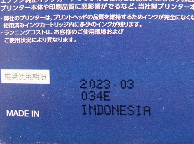 Yahoo!オークション - EPSON 純正インクカートリッジ さくらんぼ IC6CL...