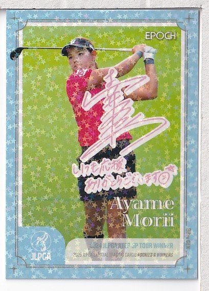 Yahoo!オークション - a59【2025 EPOCH 女子ゴルフ JLPGA Rookies & Wi...